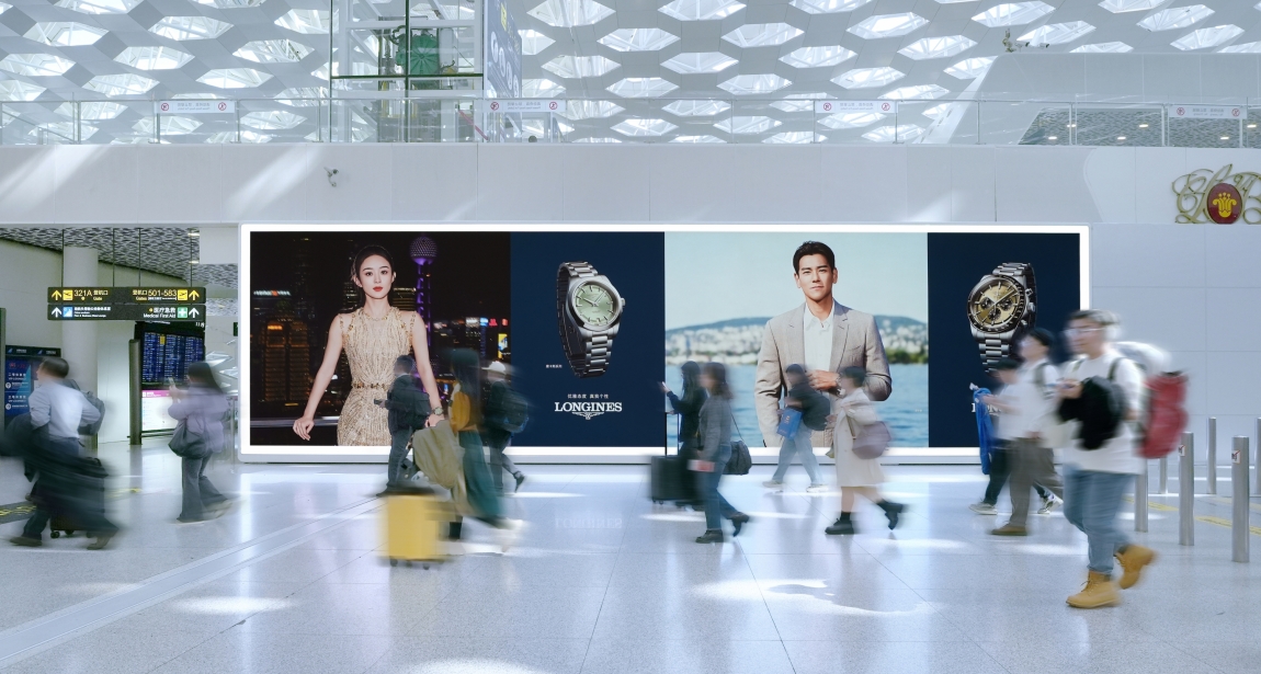 Shenzhen Bao'an International Airport | JCDecaux Advertising