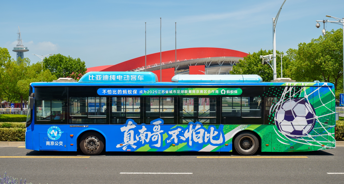 Bus | JCDecaux Advertising